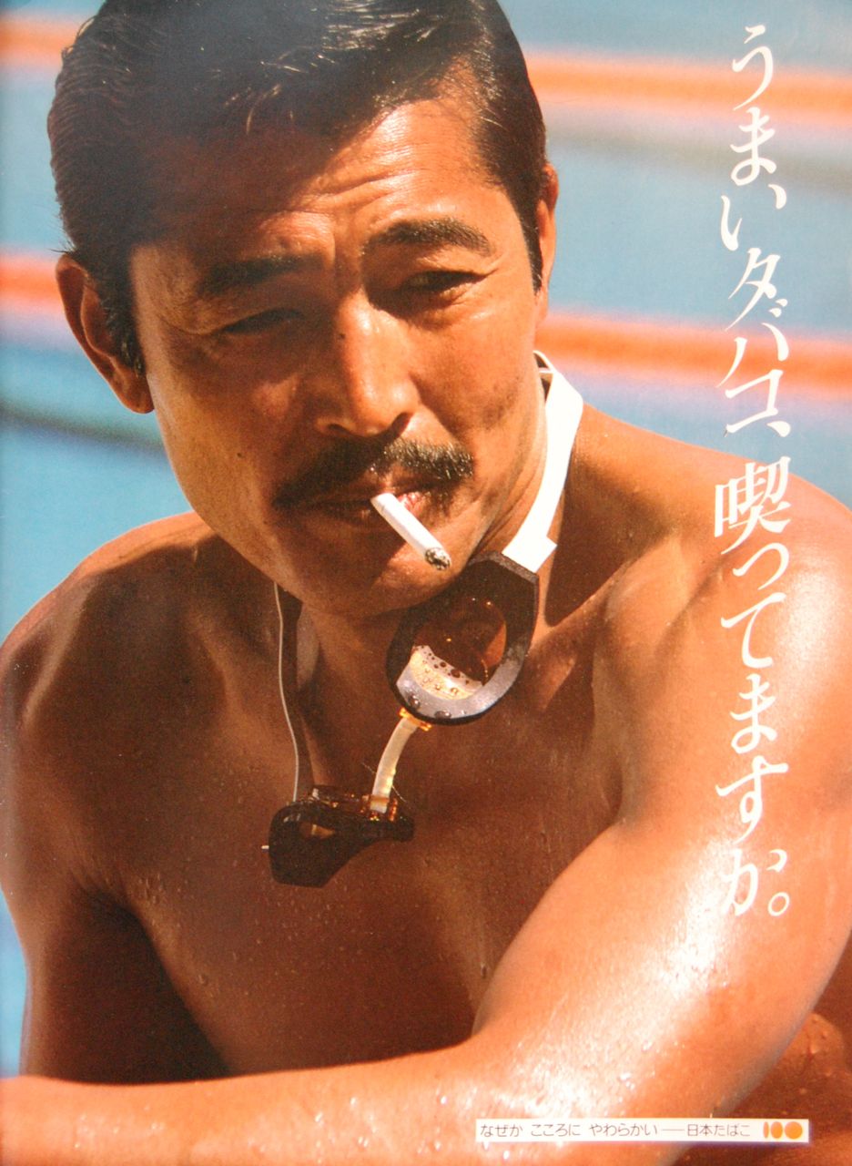 Tatsuya Fuji - Alchetron, The Free Social Encyclopedia