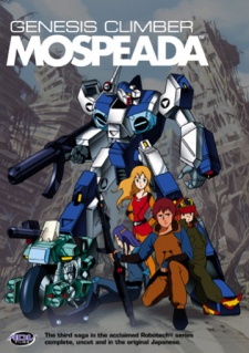 Picture of Genesis Climber MOSPEADA