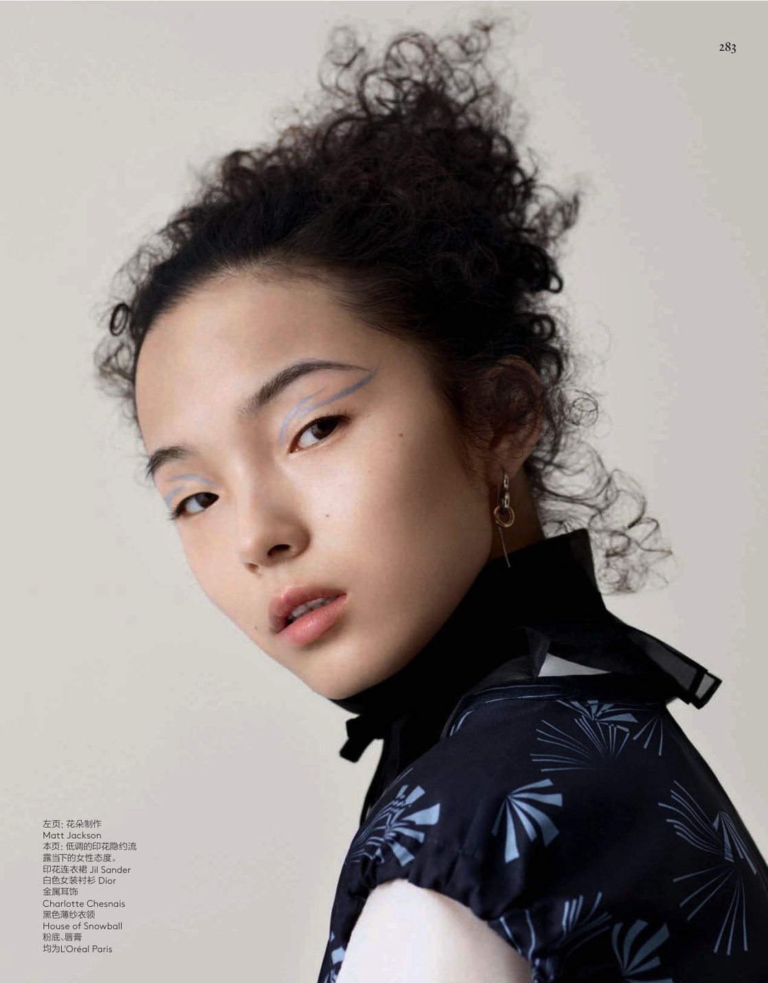 Picture of Xiao Wen Ju