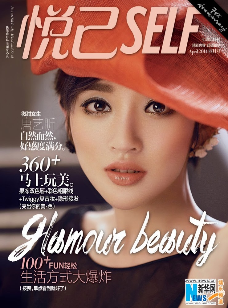 Picture of Yixin Tang