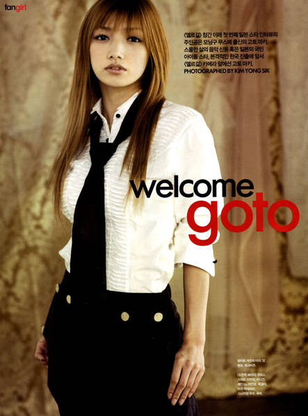 Picture of Maki Gotô