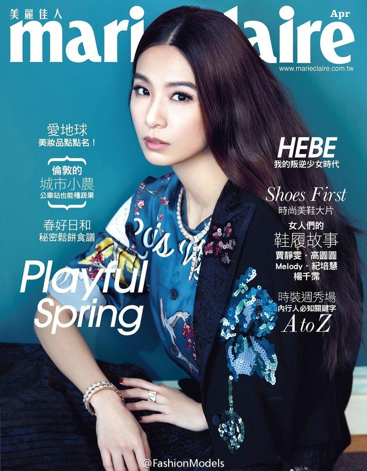 Hebe Tian image