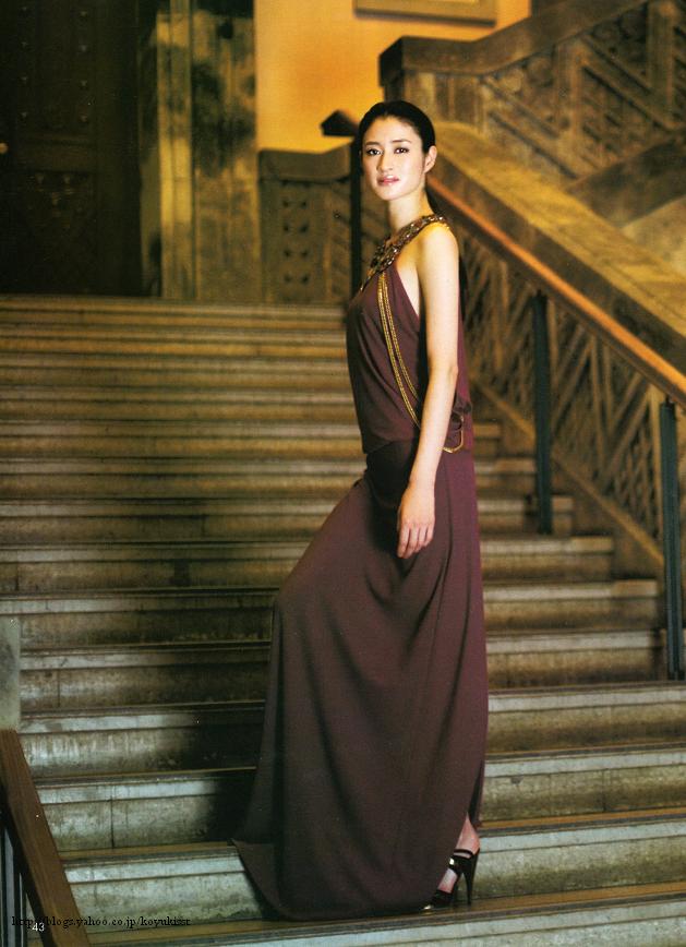 Picture of Koyuki