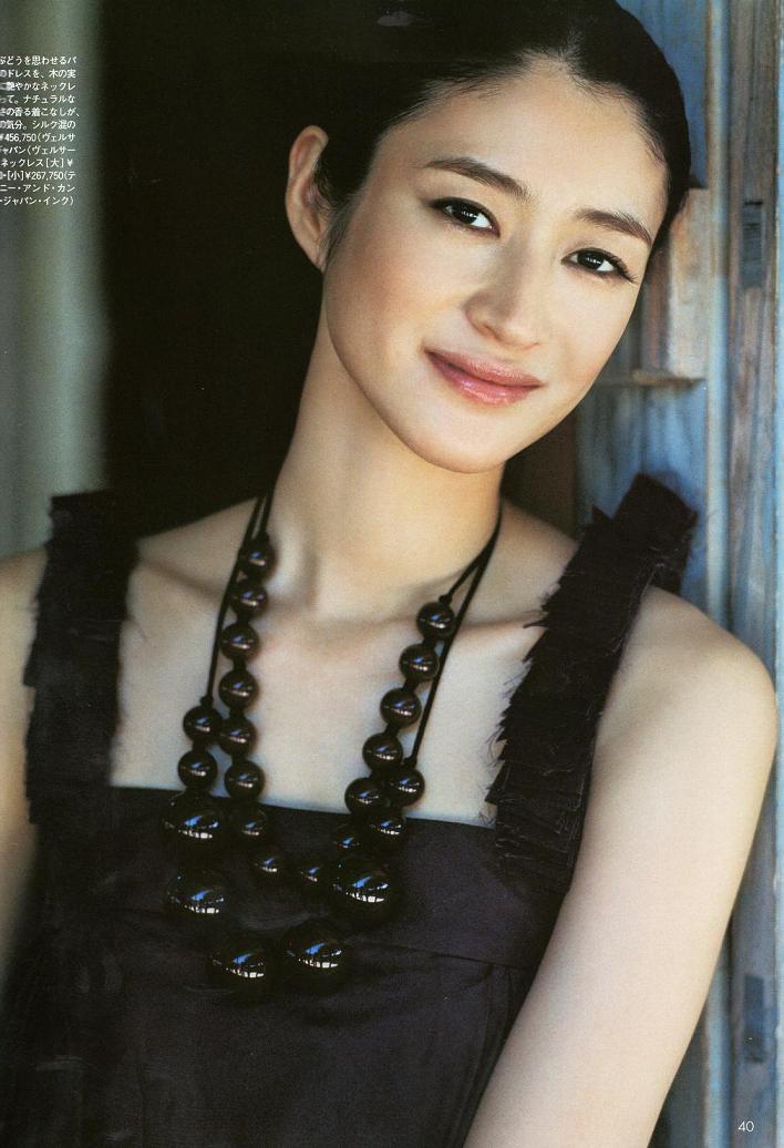 Picture of Koyuki