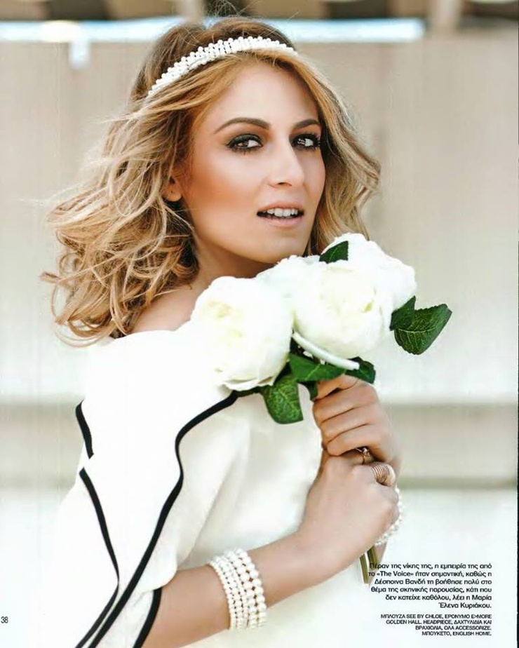 Picture of Maria Elena Kyriakou