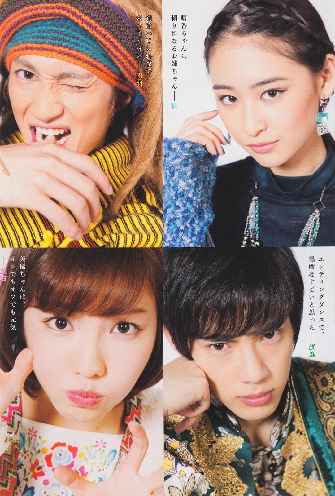 Picture of Doubutsu Sentai Zyuohger