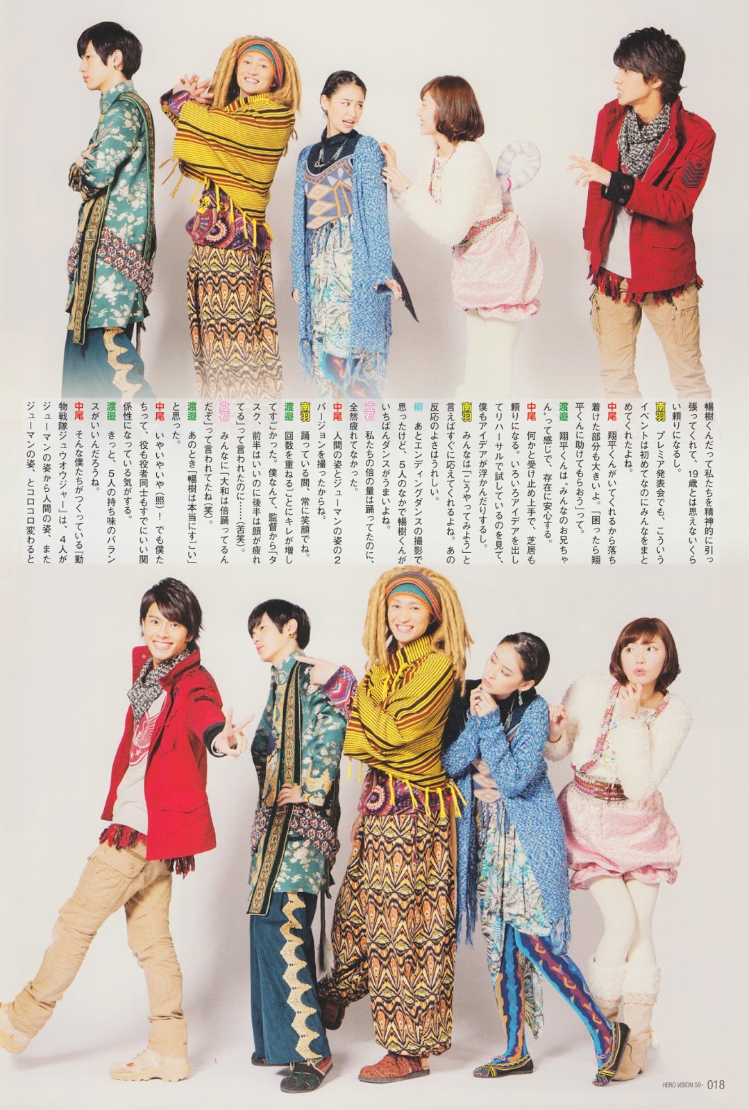 Doubutsu Sentai Zyuohger picture