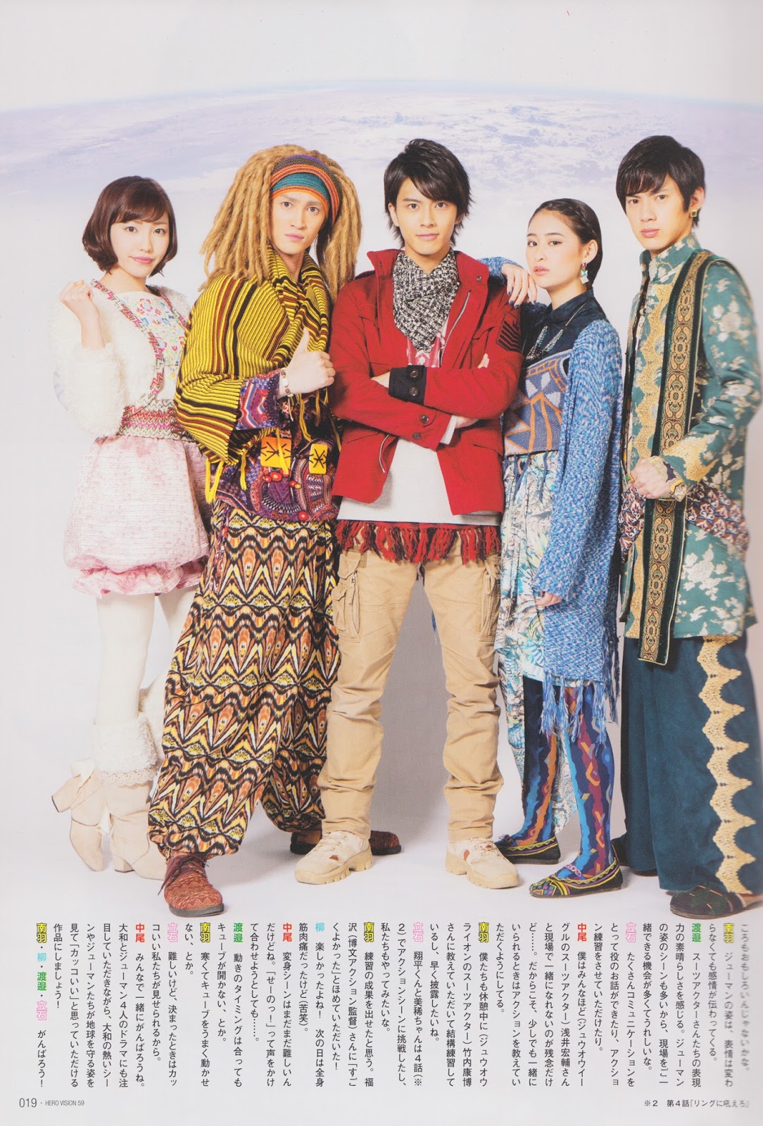 Image of Doubutsu Sentai Zyuohger