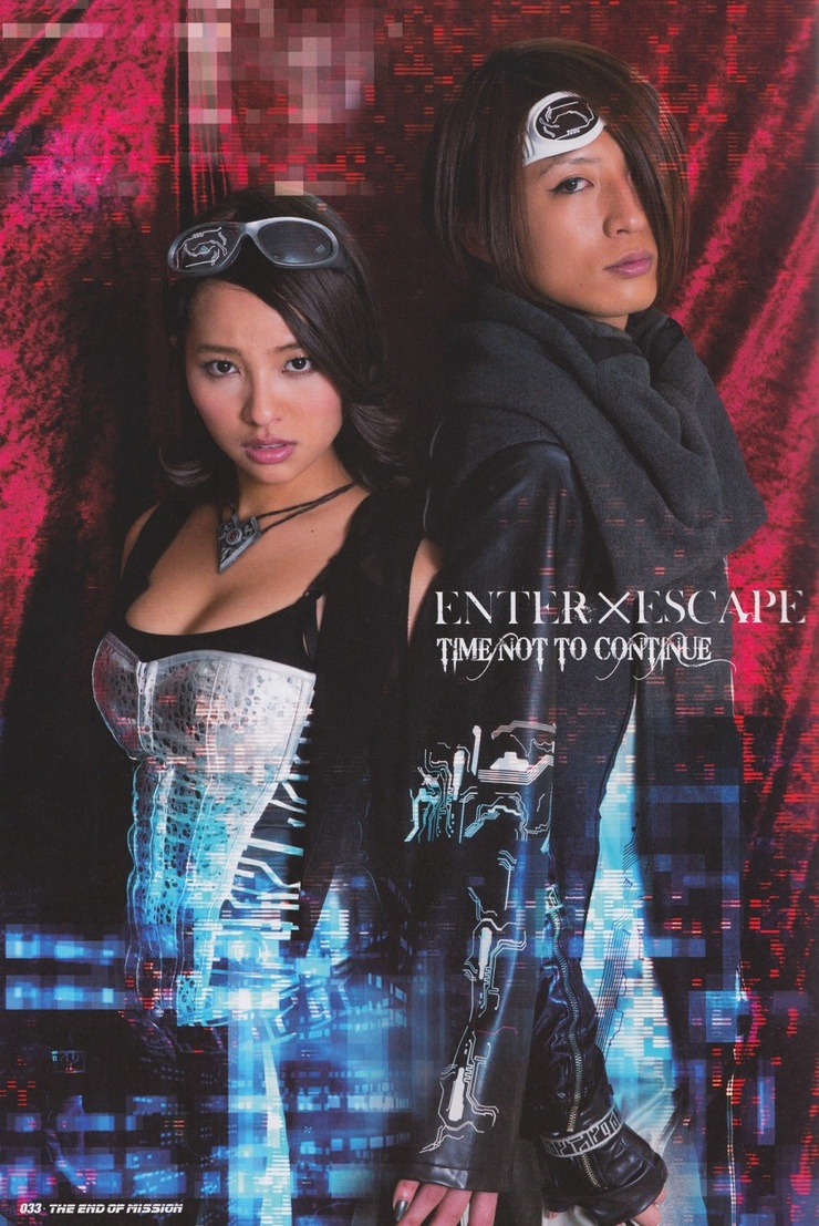 Escape (Go-busters) picture