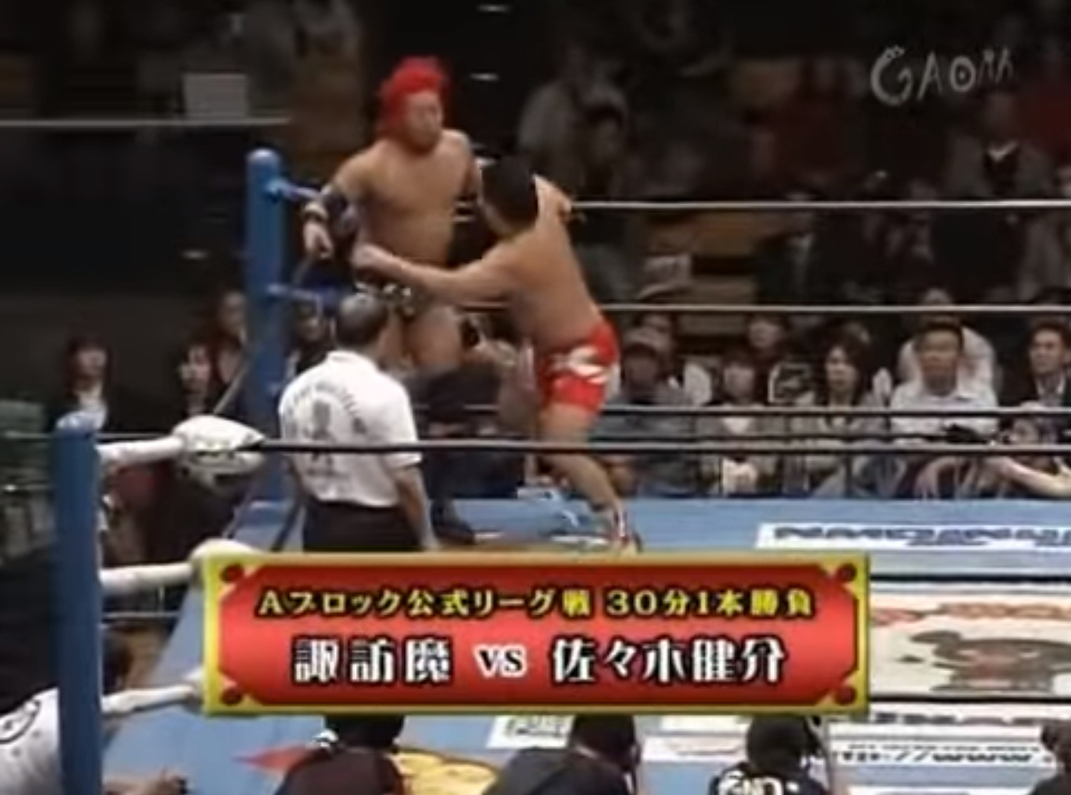 Image of Kohei Suwama vs. Kensuke Sasaki (AJPW, Champion Carnival, 03 ...