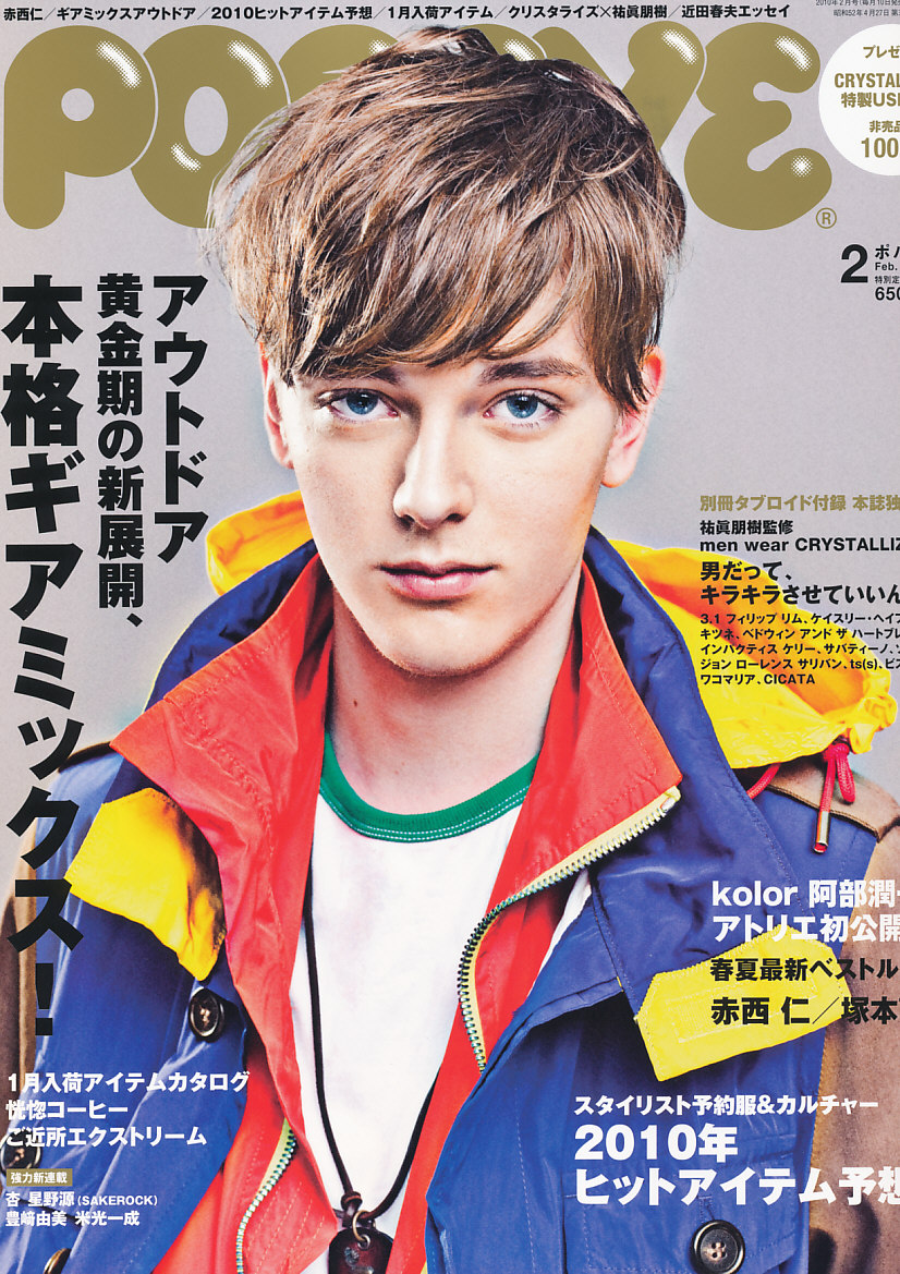 Picture of Daniel Hicks