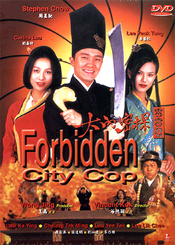 Forbidden City Cop image