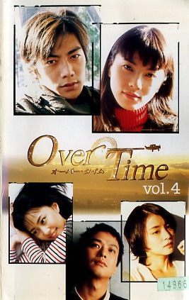 Picture of Over Time
