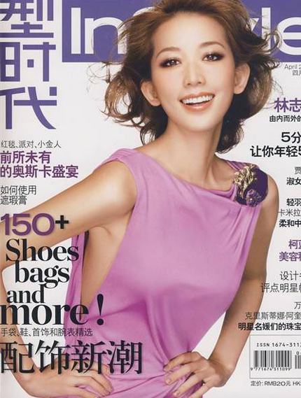 Picture of Chiling Lin