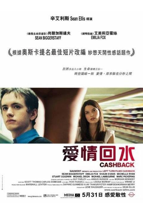 Image of Cashback