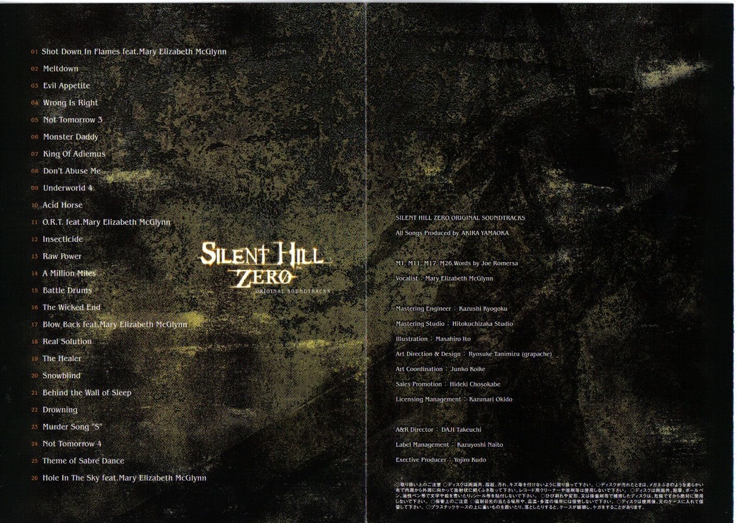 Silent Hill: Zero (Origins) Original Soundtrack picture