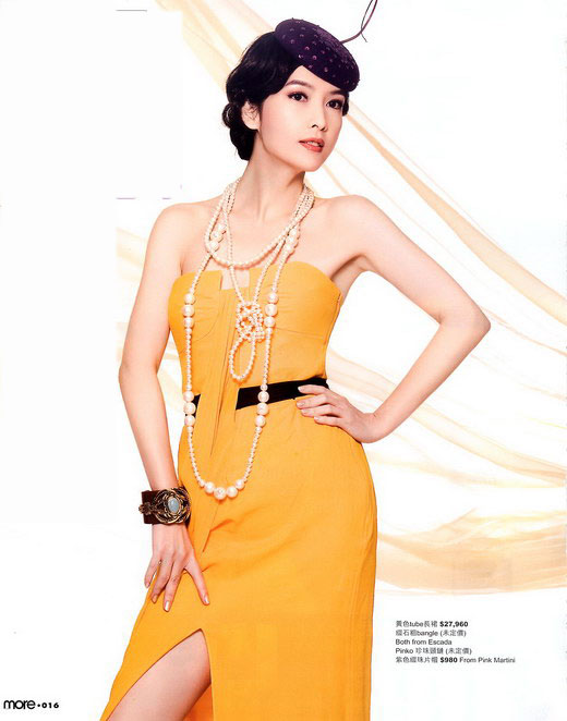 Picture of Vivian Chow