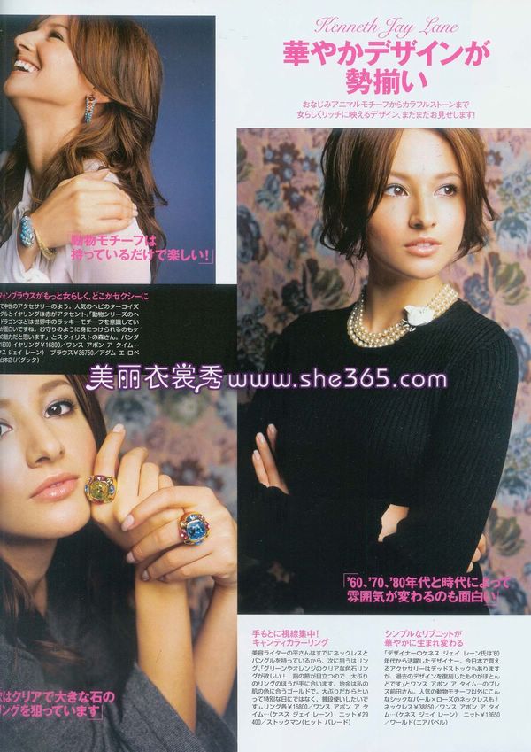 Picture of Reika Hashimoto