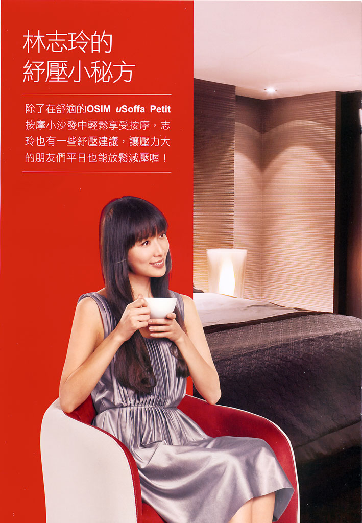 Picture of Chiling Lin