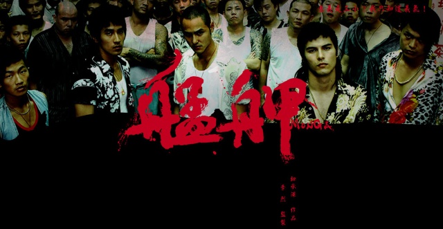 Picture of Báng-kah