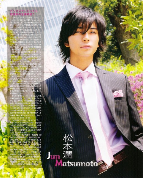 Picture of Jun Matsumoto