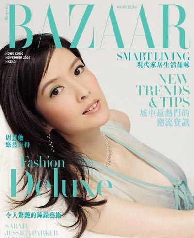 Picture of Vivian Chow