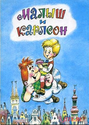 Picture of Junior and Karlson (1968)