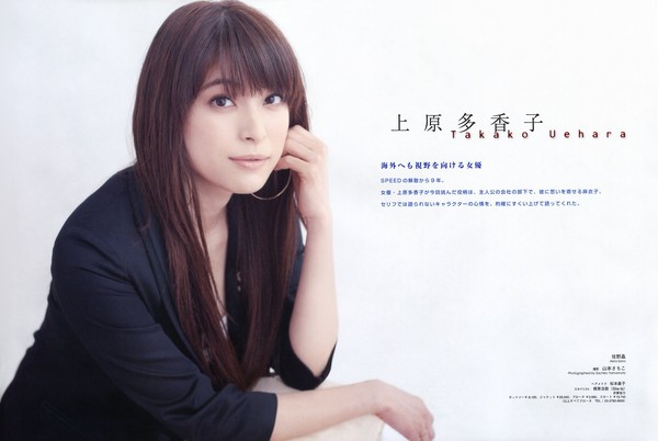 Picture of Takako Uehara