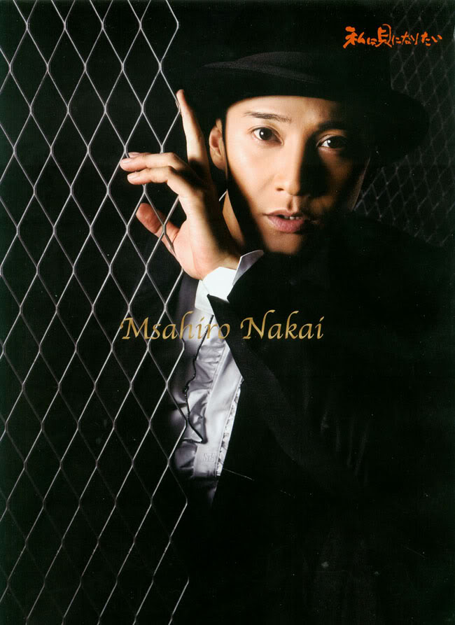Masahiro Nakai image