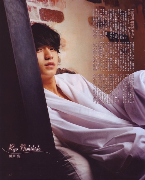 Ryo Nishikido picture