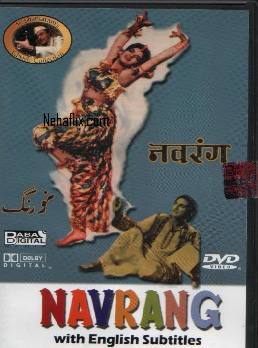 Navrang picture