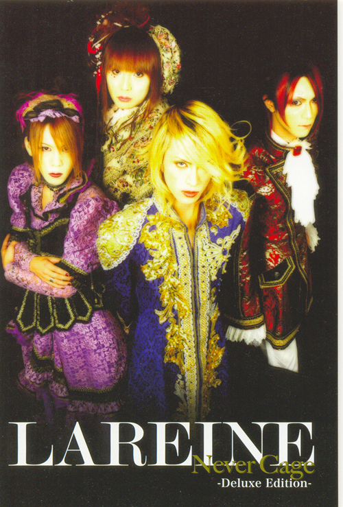 Picture of Lareine