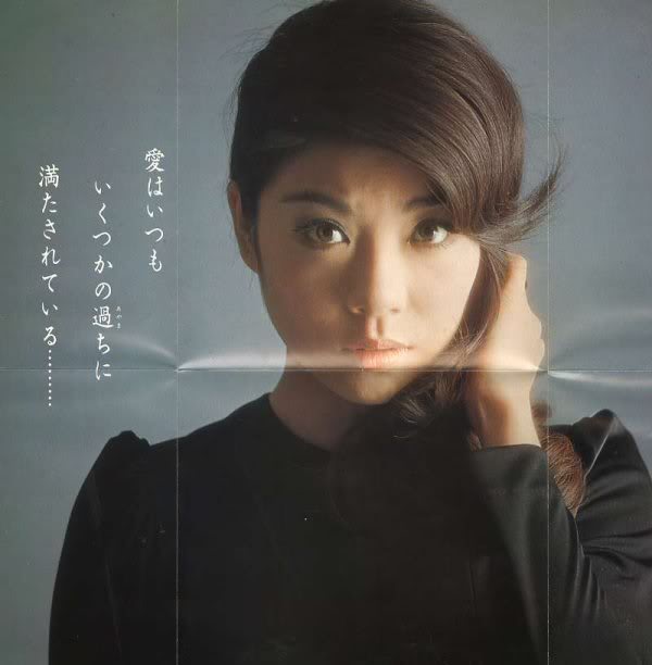 Picture of Reiko Ohshida