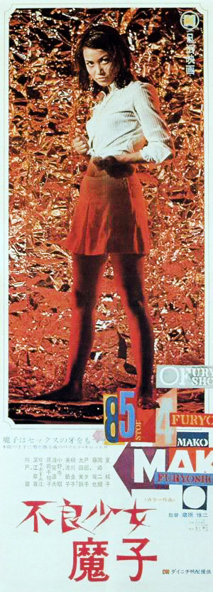 Picture of Bad Girl Mako