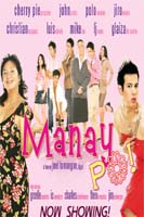 Manay po! image