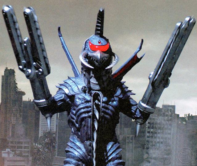 Gigan (Modified)