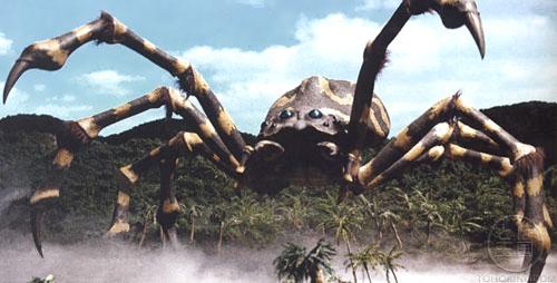 Kumonga (Millennium)