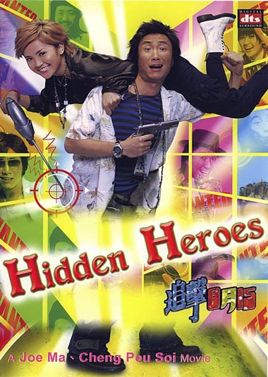 Hidden Heroes Image