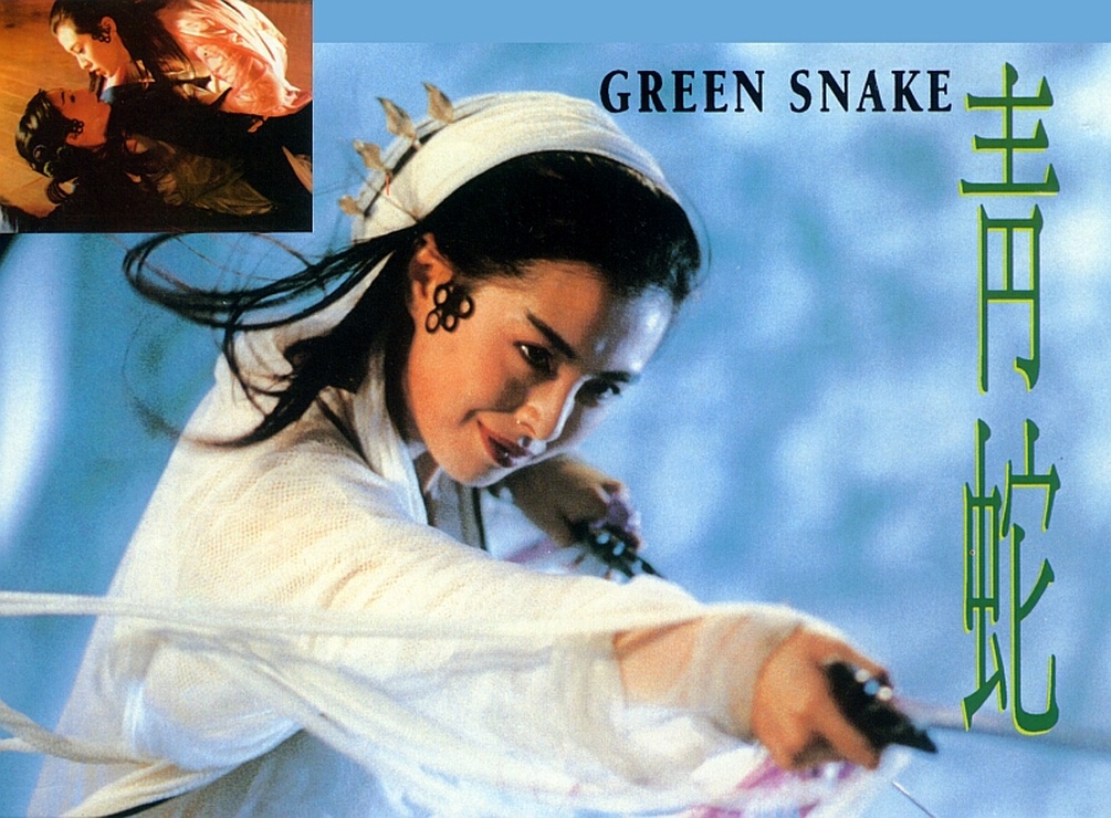 Picture of Green Snake (1993)
