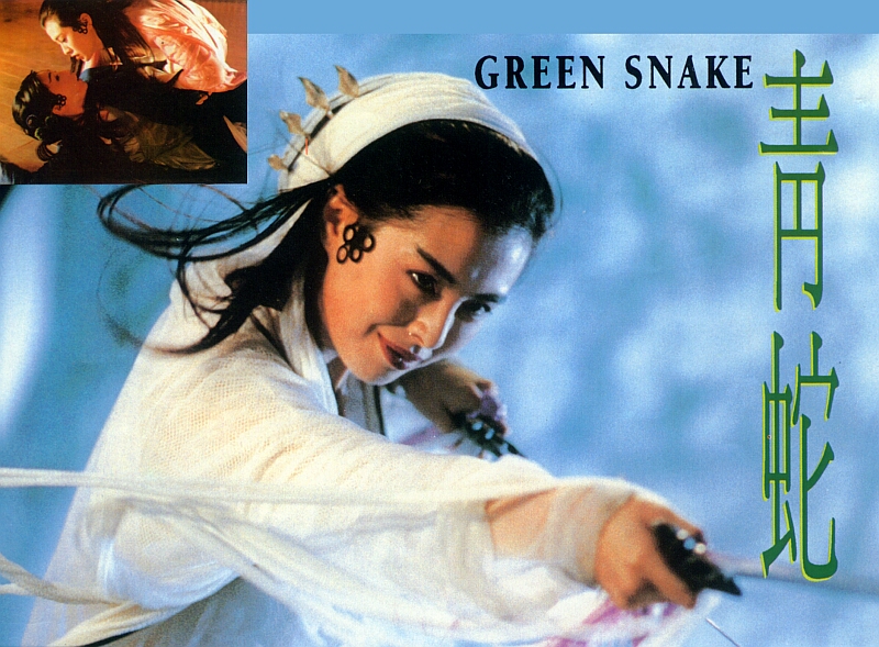 Picture of Green Snake (1993)