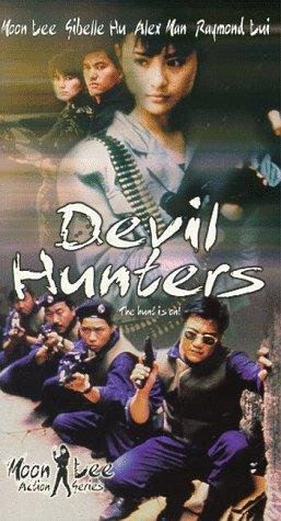 Picture of Devil Hunters