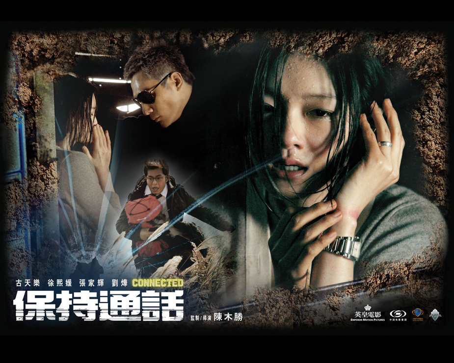 Picture of Connected