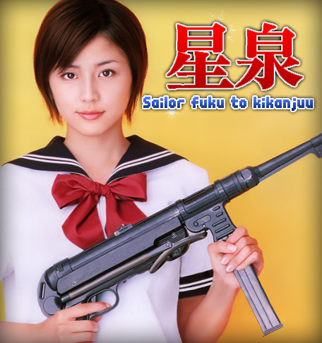 Picture of Sailor Fuku to Kikanju