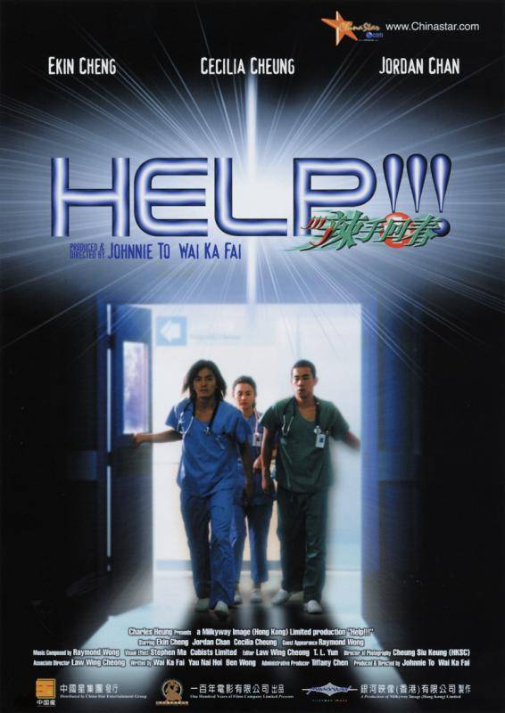 Picture of Lat sau wui cheun