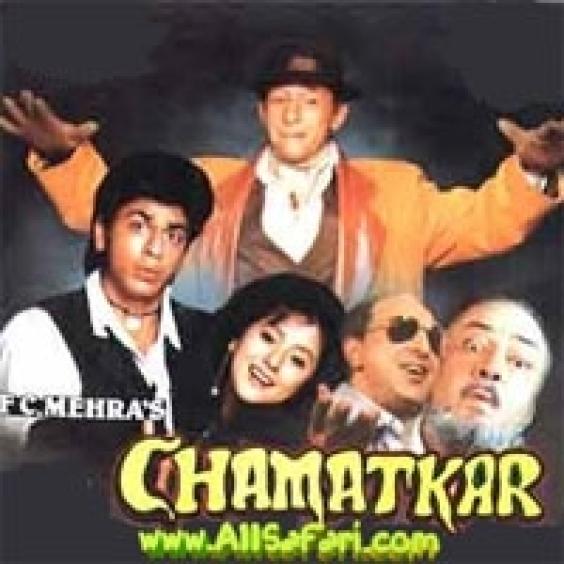 Picture of Chamatkar (1992)