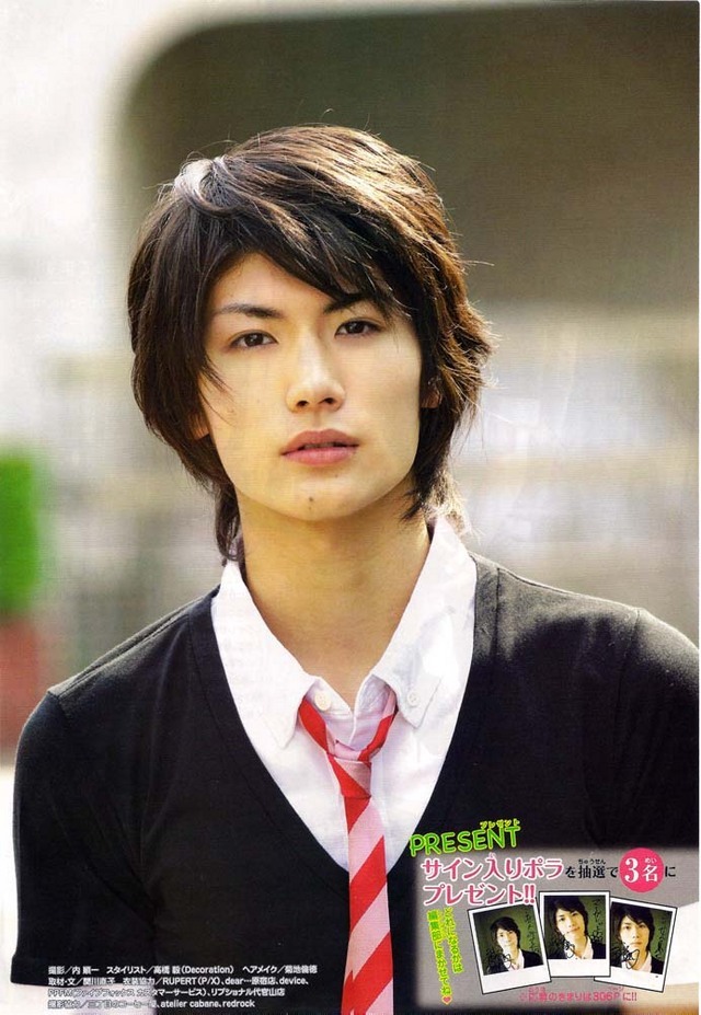 Haruma Miura image