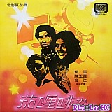 Picture of Ka le fei