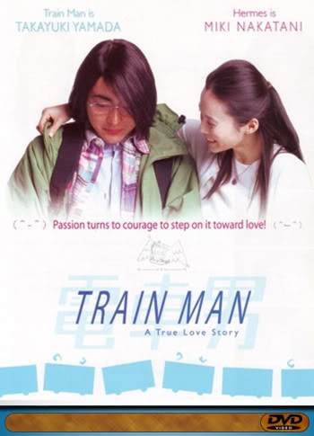 Picture of Train Man