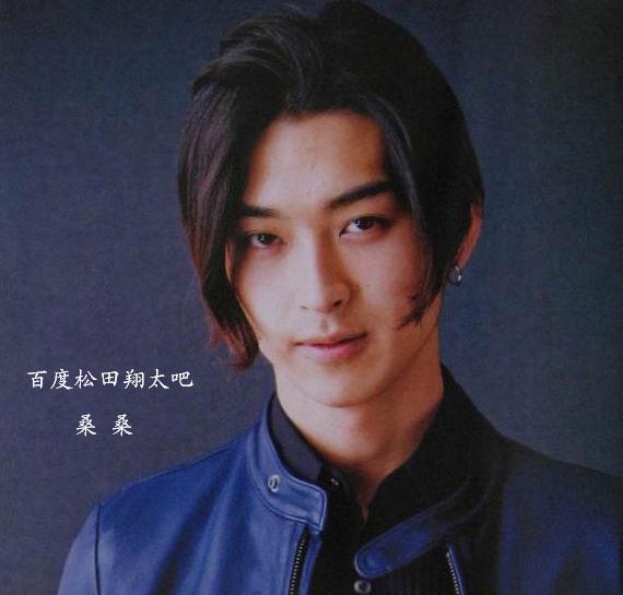 Picture of Shota Matsuda