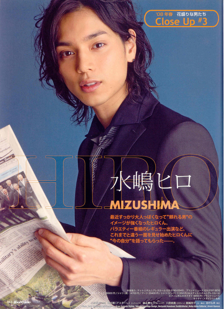 Hiro Mizushima picture